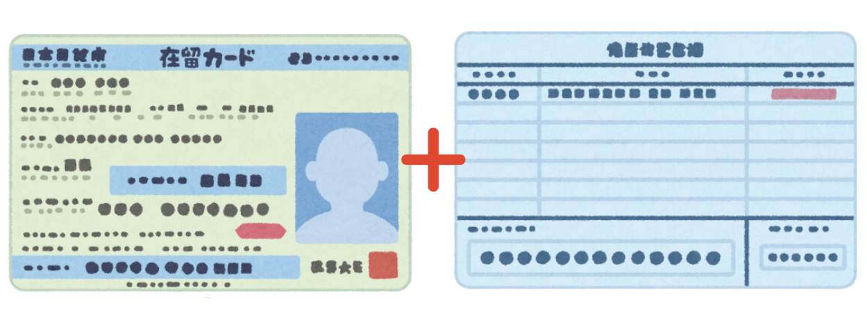 Identification | GTN Mobile | SIM for Japan | 外国人向けSIMカード