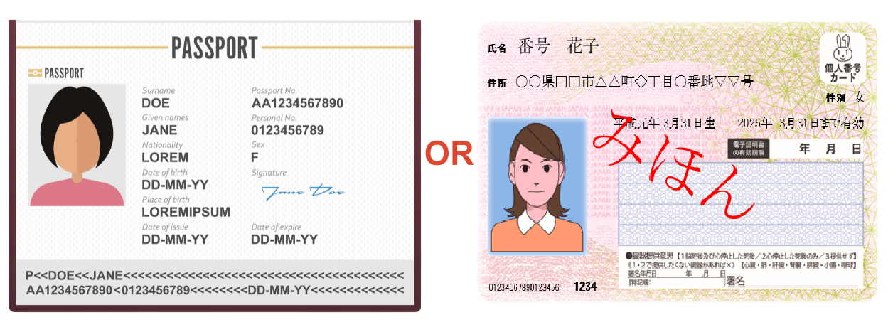 Identification | GTN Mobile | SIM for Japan | SIM card for foreigners